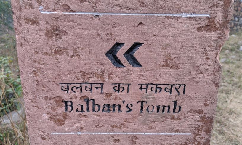 Tomb of Balban – The forgotten tomb - Delhi Information